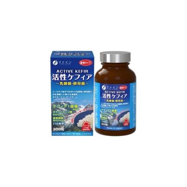■ 容量　６０ｇ（２００ｍｇ×３００粒）■ 配送について　入金確認後、受取希望日にお届けします。（指定なしの場合、準備でき次第発送）　タイプ：【常温】