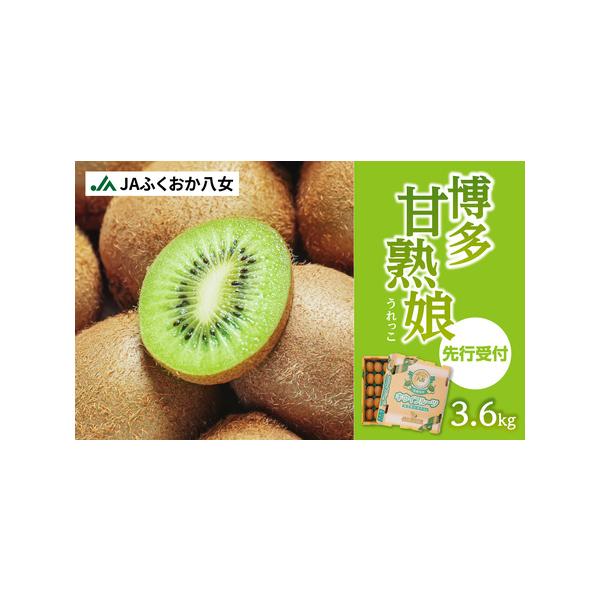 ■ 容量　約3.6kg（30玉もしくは33玉）　　賞味期限：常温 7日■ 配送について　2025年12月上旬より発送開始予定です。　【発送期間】2025年12月1日〜2026年3月5日頃　（収穫時期の状況により前後する場合がございます。予め...