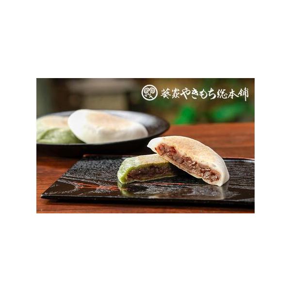 ■ 容量　20個入り（白10個・よもぎ10個）　【賞味期限】　製造日より30日　【アレルギー】　大豆　※ 表示内容に関しては各事業者の指定に基づき掲載しており、一切の内容を保証するものではございません。　※ご不明の点がございましたら事業者ま...