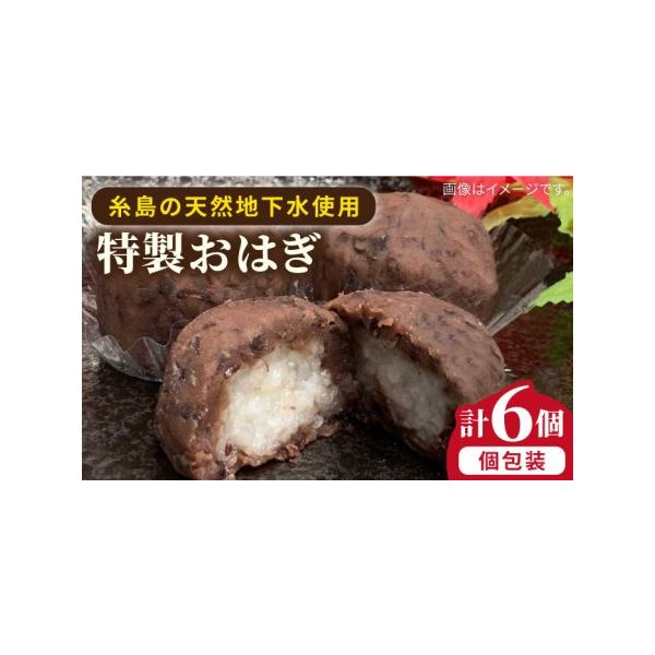 ■ 容量　1箱6個入 合計約400g　折箱サイズ：17x12x3 cm■ 配送について　通常1-2週間程度　※ただし年末年始や連休中などの申込に関しては、1ヶ月以上お待ちいただくこともありますので、予めご了承ください。　　ギフト・のしご希望...