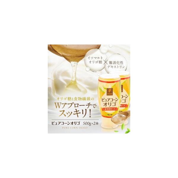 ■ 容量　500ｇ×2本　【消費期限】製造日より１年　【保存方法】直射日光を避け、常温で保存　【アレルギー】対象となるアレルギー品目はありません■ 配送について　決済から３週間程度で発送。　タイプ：【常温】【ギフト】