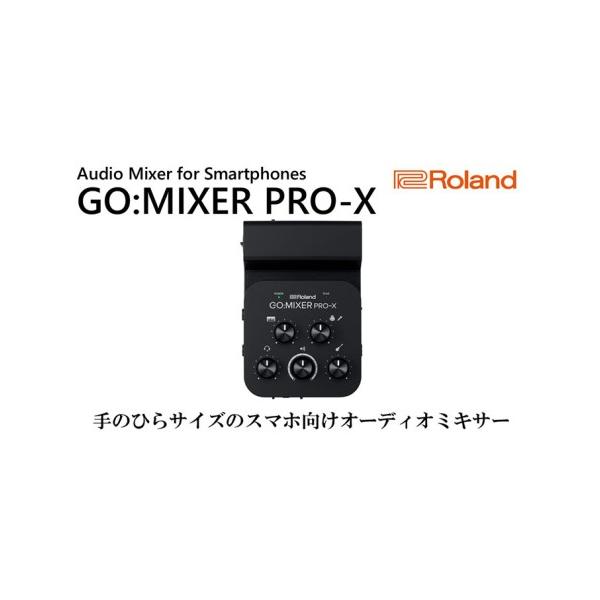 ■ 容量　■スペック＜製品サイズ＞幅（W）104mm×奥行（D）155mm×高さ（H）41mm＜質量＞0.215kg　■主なスペック　●オーディオ・チャンネル数…入力：11チャンネル、出力：3チャンネル　●接続端子：INSTRUMENT（L...
