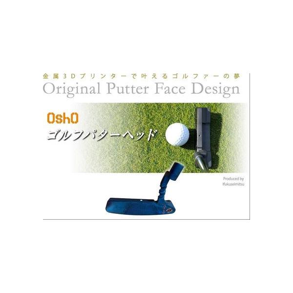 ■ 容量　サイズ：約13cm（トウからヒール迄）ｘ約3cm（厚み）ｘ約9cm（シャフト差し込みホーゼル穴迄の高さ）　ヒールからトップライン約2.5cm　重量：約355ｇ　製造／神戸市西区伊川谷町潤和字西ノ口750番地6　伊福精密株式会社　【...