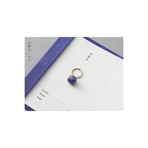 ■ 容量　65×105mm.　リング本体12mmφ■ 配送について　入金確認後1ヶ月以内に順次発送いたします。　タイプ：【常温】