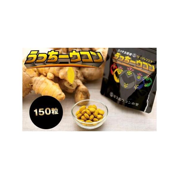 ■ 容量　30g（0.2g×150粒）　【賞味期限】　2年間■ 配送について　準備整い次第、順次発送　タイプ：【常温】