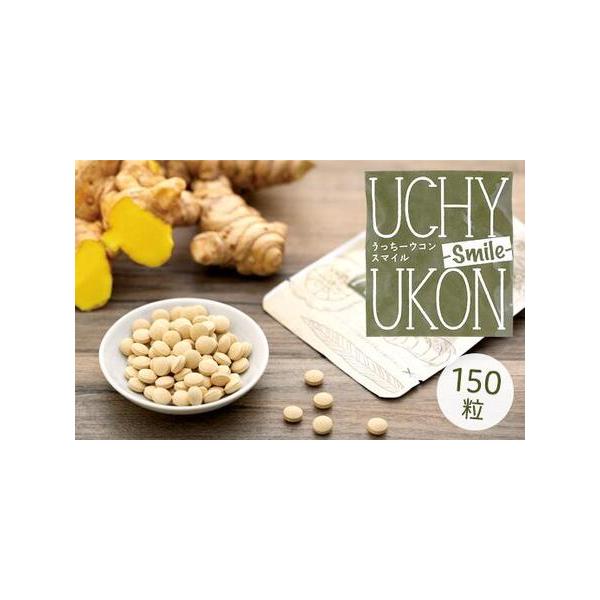 ■ 容量　30g（0.2g×150粒）　【賞味期限】　2年間■ 配送について　準備整い次第、順次発送　タイプ：【常温】