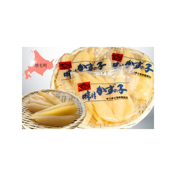 ■ 容量　・味付数の子：300g×3pc　■ 配送について　入金確認後、2週間〜1ヶ月前後　　タイプ：【冷凍】