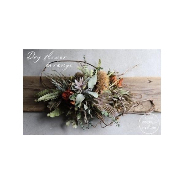 ■ 容量　サイズ：長さ約50cm×幅約30cm■ 配送について　通年のお申し込みを受け付けいたしますが、発送は7月中旬から5月末までとなります。　タイプ：【常温】