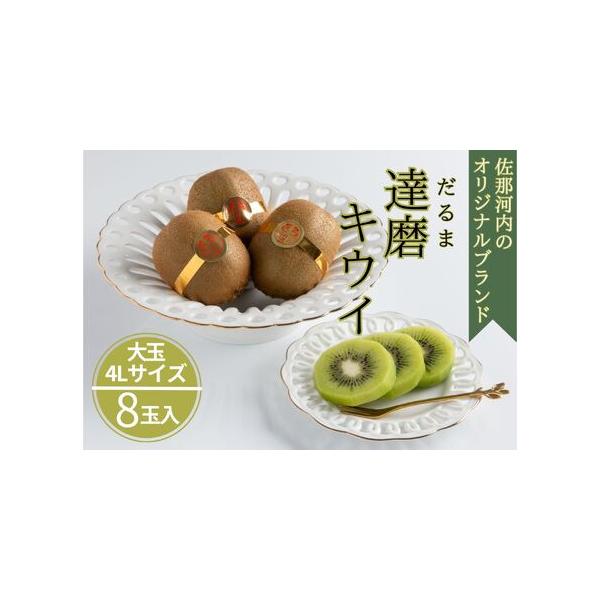 ■ 容量　8玉入り化粧箱■ 配送について　2025年12月中旬から2026年2月中旬頃まで　タイプ：【常温】