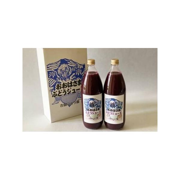 ■ 容量　1L×2本セット　　【保存方法】：常温（冷暗所に保存してください）　【製造所】農事組合法人赤沢農産物直売組合（岩手県紫波郡紫波町遠山新田59）■ 配送について　11月以降発送開始　タイプ：【常温】