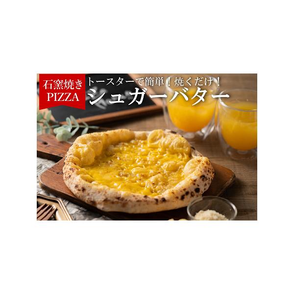 ■ 容量　1枚　※小麦・乳・豚・りんご を使用したピザを同一の工程で作っています■ 配送について　通常、1ヶ月程度以内で発送します。　　　タイプ：【冷凍】