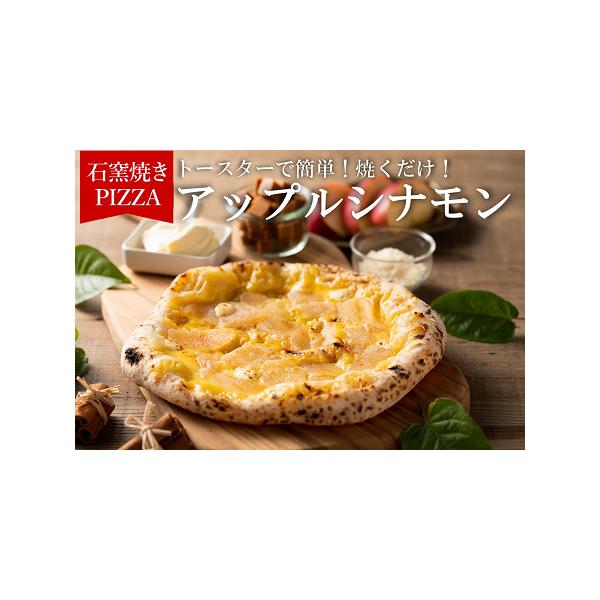 ■ 容量　1枚　※小麦・乳・豚・りんご を使用したピザを同一の工程で作っています■ 配送について　通常、1ヶ月程度以内で発送します。　　　タイプ：【冷凍】