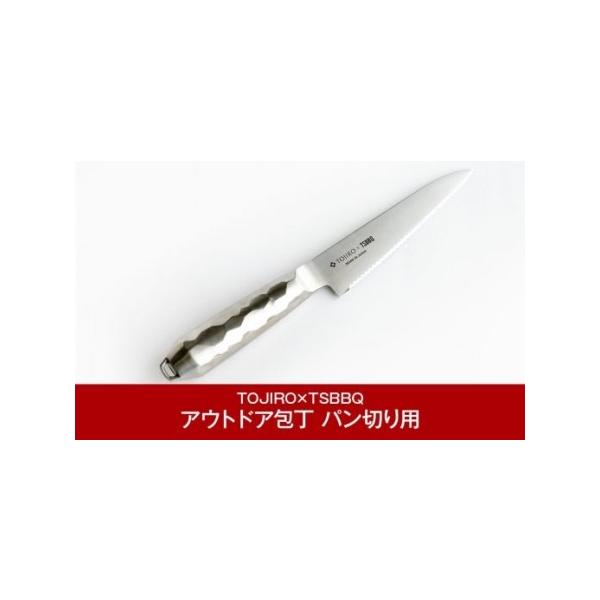 ■ 容量　●商品：刃渡約16cm・全長約29.5cm　●材質：刃部/コバルト合金鋼・13クロームステンレス鋼、柄部/18-8ステンレス鋼■ 配送について　※12月10日以降にお申込みの場合、申込件数の増加や年末年始休業の影響により、お届けま...