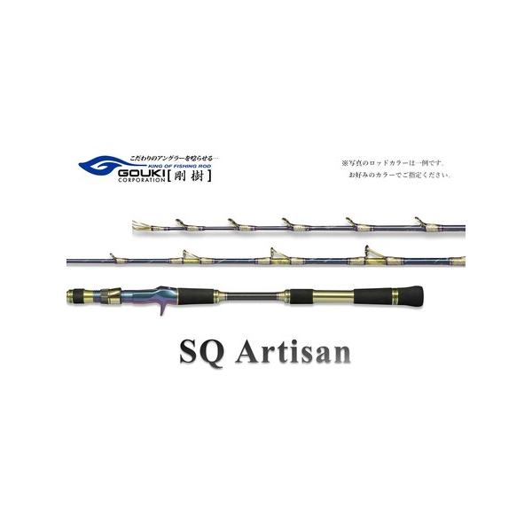 ■ 容量　全長 1.5m　8：2　ウェイト 80〜180　　タイプ：【常温】