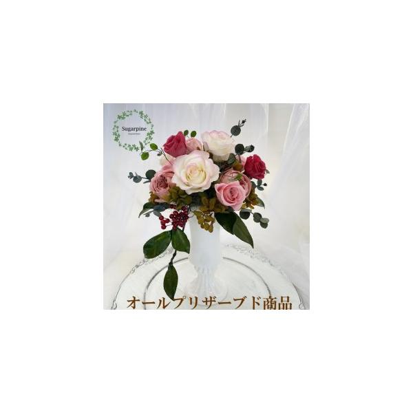 ■ 容量　【カルム】プリザーブドフラワーアレンジメント[1個] 　サイズ:W20×D20×H30cm■ 配送について　ご入金確認後、2週間程で発送いたします。　※配送対象外【離島・北海道・沖縄】　※12月15日（日）までの注文分（入金確認完...