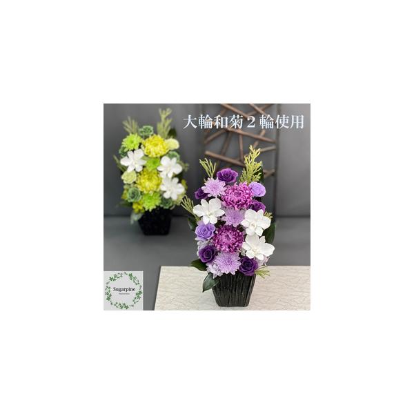 ■ 容量　プリザーブドフラワー 天寧 紫　1個　　　商品サイズ：約W18×D15×H32cm　ケースサイズ：W20×D20×H35cm■ 配送について　ご入金確認後、2週間程で発送いたします。　※配送対象外【離島・北海道・沖縄】　※12月1...