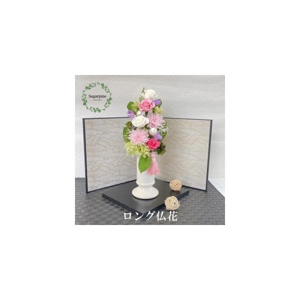 ■ 容量　【美咲・桃】プリザーブドフラワーアレンジメント[1個] 　サイズ:W13×D9×H28cm■ 配送について　ご入金確認後、2週間程で発送いたします。　※配送対象外【離島・北海道・沖縄】　※12月15日（日）までの注文分（入金確認完...