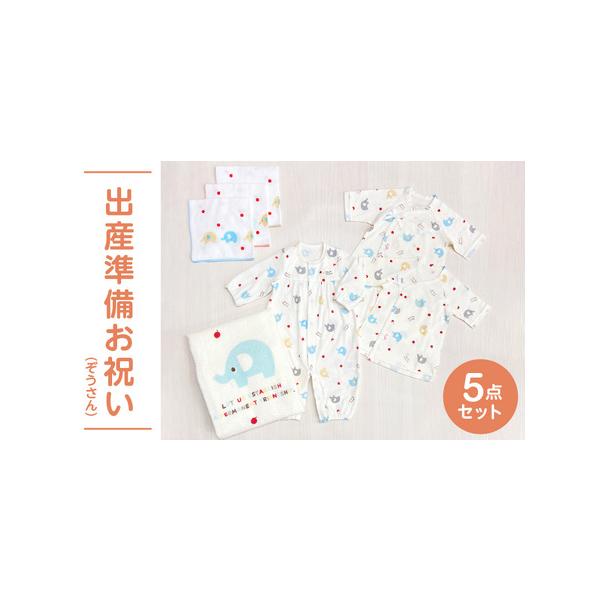 ■ 容量　ツーウェイドレス、短肌着、コンビ肌着、バスタオル、ハンカチ■ 配送について　ご入金確認後、10日以内に順次発送いたします。　　※GW・SW・お盆・年末年始を除きます。　※申込状況等によりお届け時期が遅れる場合がございます。あらかじ...