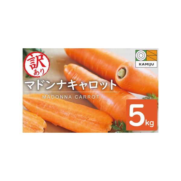 ■ 容量　【容量】　5kg（大小サイズ混合　20本前後）　※箱の重さを含みます　　【アレルギー】　特定原材料8品目及び特定原材料に準ずる20品目は使用していません　　【賞味期限】　生鮮食品のためなるべく早めにお召し上がりください。■ 配送に...