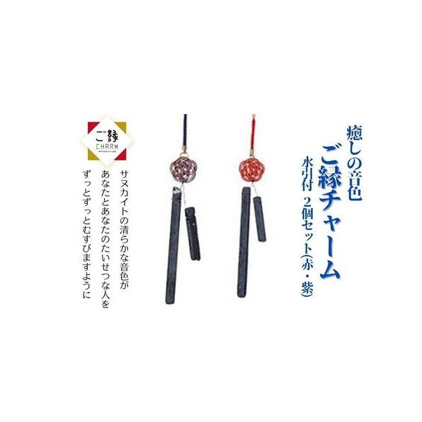 ■ 容量　・2個セット　　全体：約210mmｘ25mmｘ8mm　＜石＞　約8mm角ｘ約11cm＝1本　約8mm角ｘ約30mm＝1本　＜水引＞　25mm　※台紙に説明書あり　※パッケージサイズ：49mmｘ214mmｘ10mm■ 配送について　...