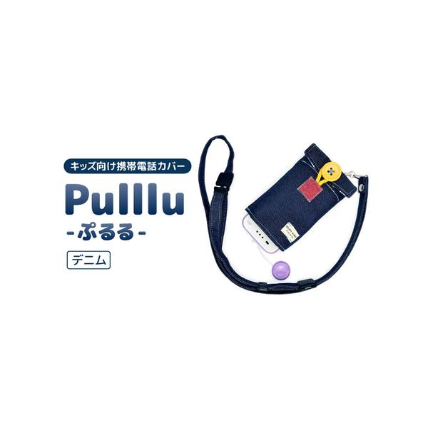 ■ 容量　◆携帯電話カバーサイズ：H約110×W60×D20mm（ケータイ装着時）ポケットサイズ：H約90×W70mm◆ネックストラップ長さ：約38〜48cm（長さ調節可能）＋黒紐部約6cm幅：約1.2cm※安全パーツ付※カバーの柄は「ドッ...