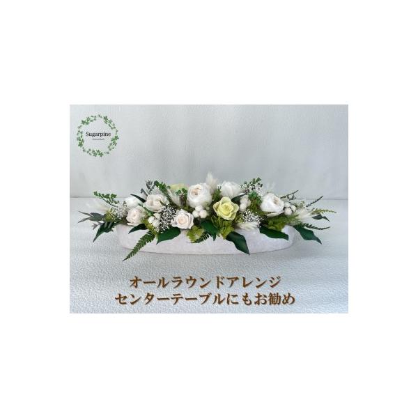 ■ 容量　・てまりローズ５　・バラ小８　・あじさい　・ペッパーベリー　・ヒメワラビ　・イモーテル　・アジアンタムルーシー　・アイビー　・ソフトストーベ　・かすみ草　・テールリード　・ユーカリ　　サイズ：約W37×D16×H12.5cm　ケー...