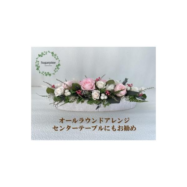 ■ 容量　・てまりローズ２　・バラ大２　・バラ小８　・あじさい　・ペッパーベリー　・ヒメワラビイモーテル　・アイビー　・ソフトストーベ　・かすみ草　・テールリード　・ユーカリ　・ポプルス　　サイズ：約W37×D16×H12.5cm　ケースサ...