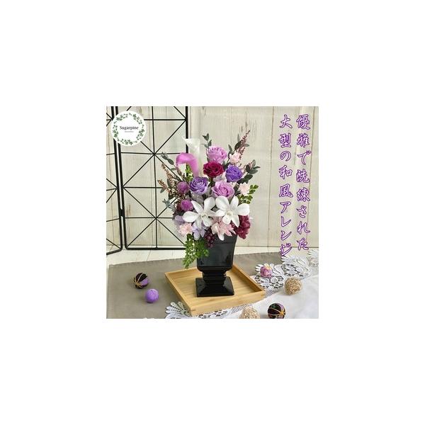 ■ 容量　プリザーブドフラワー【月華】1点■ 配送について　ご入金確認後、2週間程度で発送致します。　※配送対象外【離島・北海道・沖縄】　　タイプ：【常温】