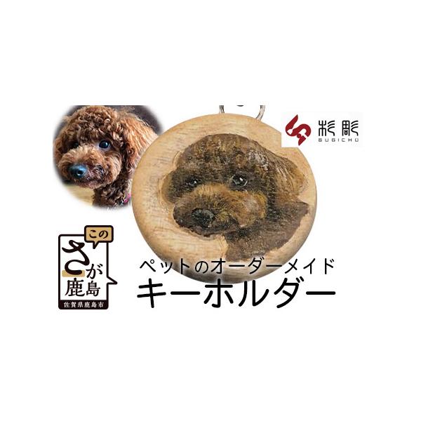 ■ 容量　直径35mm■ 配送について　写真提供後、１〜３ヶ月程度で発送予定です。お申込みが多い場合はお時間がかかることがございます。　タイプ：【常温】