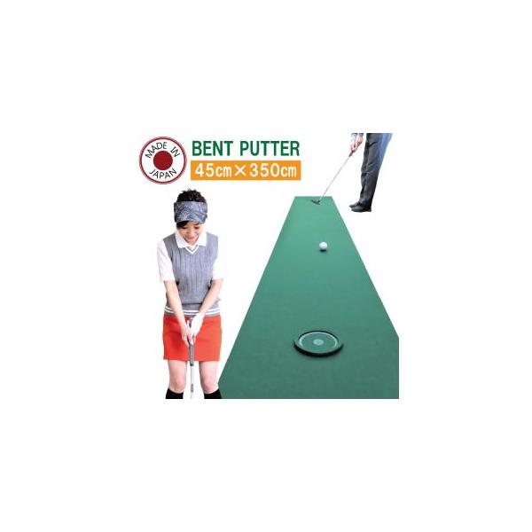 ■ 容量　ゴルフ練習用マット×1　　【サイズ】450mm×3500mm　【素材】ポリエステル100％　【カラー】グリーン■ 配送について　ご入金確認後、30営業日（45日程度）以内に発送いたします。　※離島には配送できません。