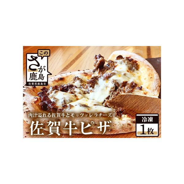 ■ 容量　１枚（３２０ｇ）■ 配送について　入金確認後、１ヶ月以内で発送いたします。　タイプ：【冷凍】