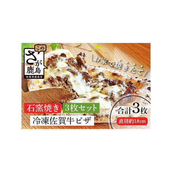 ■ 容量　3枚■ 配送について　入金確認後、１ヶ月以内で発送いたします。　タイプ：【冷凍】