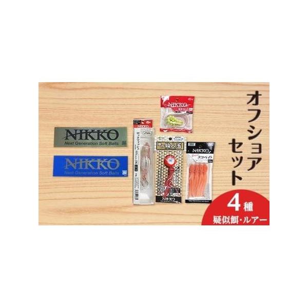 ■ 容量　仙人玉Basic Set 100ｇ　スーパータコベイト3.5inch　ピンスタイルジグロックフィッシュ110ｇ　激臭匂い玉7φ　各1SETずつ。■ 配送について　ご入金確認後、順次発送　タイプ：【常温】