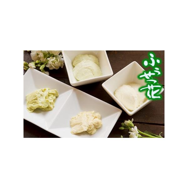 ■ 容量　【黄大豆ざるおぼろ豆腐】　1個　【緑大豆ざるおぼろ豆腐】　1個　【黄大豆汲み上げ湯波】　5本　【緑大豆汲み上げ湯波】　2本■ 配送について　寄附納入確認後、２週間以内に発送いたします。　※地震などの自然災害、極端な豪雨・大雪などの...