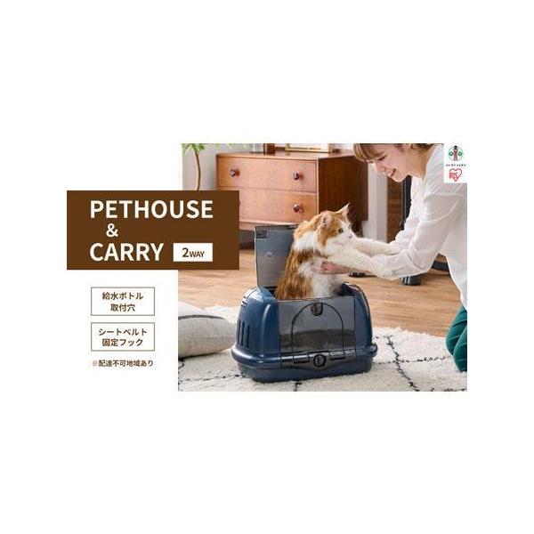 ■ 容量　【商品サイズ（約）】W480×D321×300mm　【重量（約）】1.6kg　【適合種サイズ（目安）】小型犬、猫など　【製品内寸（約）】440×295×270mm　【扉間口サイズ（約）】　■上部：245×200mm　■前部：240...