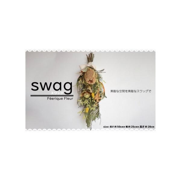 ■ 容量　長さ約50cm×幅約25cm×高さ約20cm　　　画像はイメージです。デザインおまかせになります。■ 配送について　ご寄付納入確認後、受注生産の為、出来上がり次第お送りいたします。　タイプ：【常温】