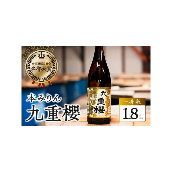 ■ 容量　【容量】1.8L×1本　【消費期限】18ヶ月　【アレルギー】特定原材料8品目および特定原材料に準ずる20品目は使用していません■ 配送について　決済から３週間程度で発送　タイプ：【常温】