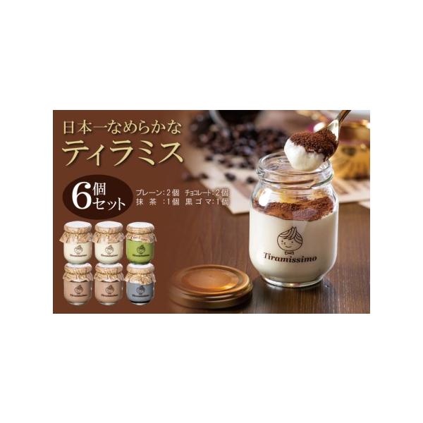 ■ 容量　60g×2個（プレーン） 、60g×2個（チョコレート）、 60g×1個（抹茶）、60g×1個（黒ごま）　※画像はイメージです。■ 配送について　入金確認後、14日以内に発送予定　※品質保持のため、宅配ボックスへの配達や置き配など...