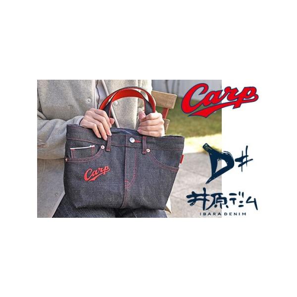 ■ 容量　セルビッチデニムランチバッグ　1個　【サイズ】縦：約20cm×横：約23cｍ×巾：約11cm　【素　材】15オンスセルビッチデニム（綿100％）■ 配送について　ご入金確認後、順次発送　タイプ：【常温】