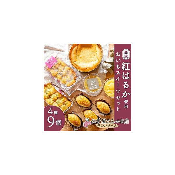 ■ 容量　※上記に記載■ 配送について　2026年1月より順次発送　タイプ：【冷凍】