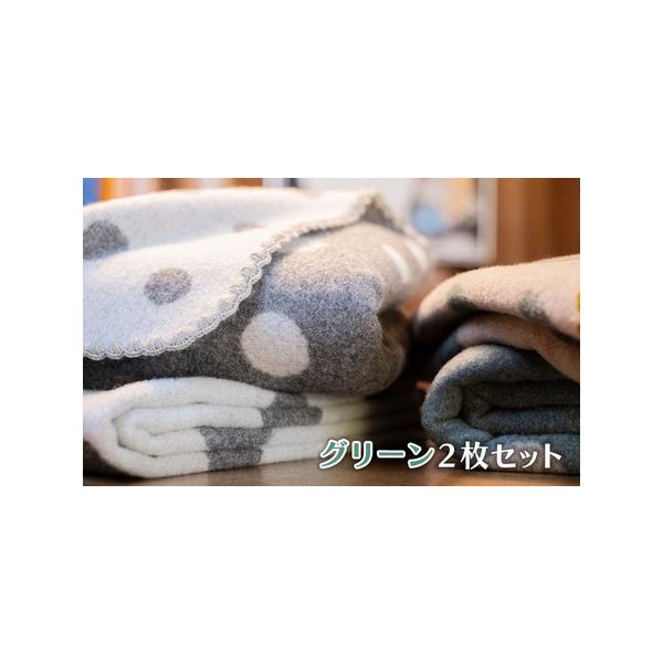 ■ 容量　ミナ ペルホネン　皆川明氏によるデザイン監修のもと製作されたカシミア混ウールブランケット　Midium（中サイズ）グリーン（グリーン×ベージュ）2枚　Midium（中サイズ）：よこ67cm×たて100cm　品質：ウール97％、カシ...