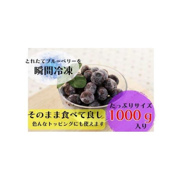 ■ 容量　1kg×1パック■ 配送について　発注後２週間以内を目途に発送　タイプ：【冷凍】