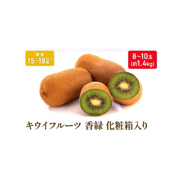 ■ 容量　8〜10玉　化粧箱（約1.4kg）　■ 配送について　2025年11月下旬〜2026年1月下旬頃 ※状況によって期間通りお届けできない場合もあります。　　タイプ：【常温】