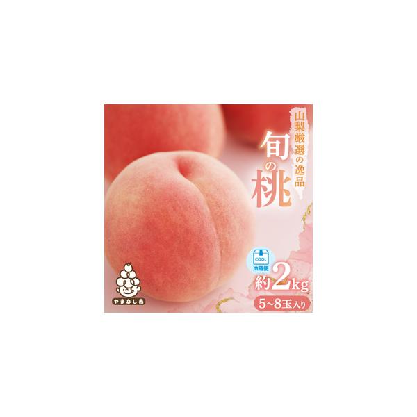 ■ 容量　※上記に記載■ 配送について　2026/06/25〜2026/08/06　タイプ：【冷蔵】