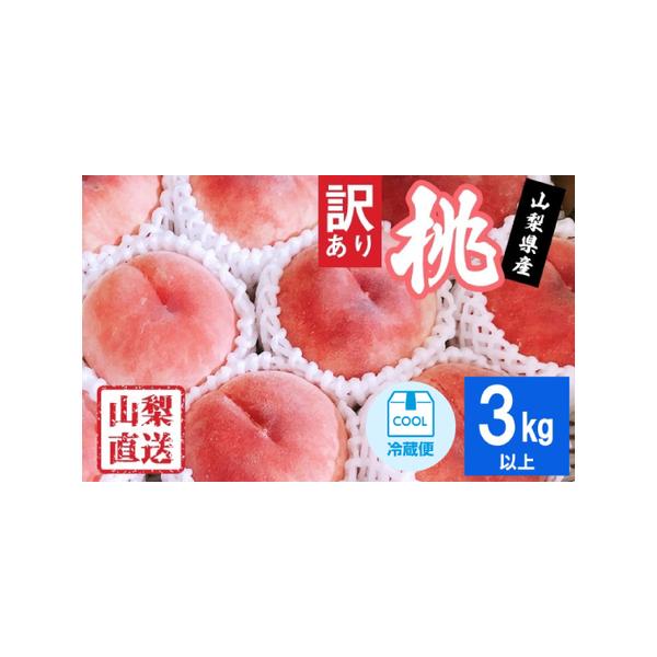 ■ 容量　※上記に記載■ 配送について　2026-06-20〜2026-08-31　タイプ：【冷蔵】