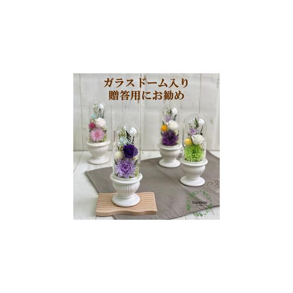 ■ 容量　プリザーブドフラワー　和花　うす紫1個　■ 配送について　ご入金確認後、2週間程で発送いたします。　※配送対象外【離島・北海道・沖縄】　※12月15日（日）までの注文分（入金確認完了分）を年内発送　※12月16日以降の注文分（入金...