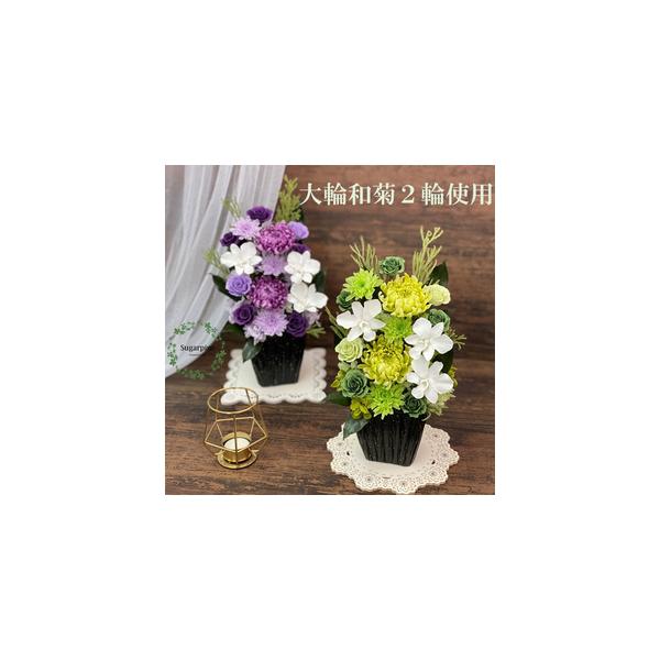 ■ 容量　プリザーブドフラワー　天寧　緑　1個■ 配送について　ご入金確認後、2週間程で発送いたします。　※配送対象外【離島・北海道・沖縄】　※12月15日（日）までの注文分（入金確認完了分）を年内発送　※12月16日以降の注文分（入金確認...