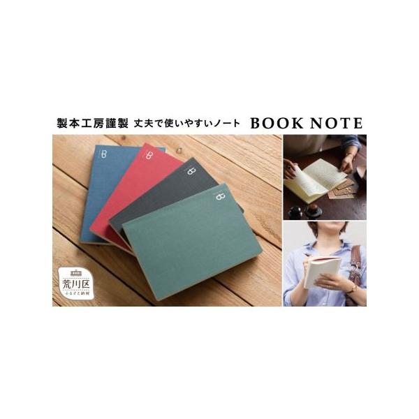 ■ 容量　【BOOK NOTE 360° 1冊】　サイズ：A5判 210mm×148mm×厚さ約12mm　重さ：280g　仕様：5mm方眼印刷/OKフールス190頁　素材：紙、布　表紙カラー：ルージュレッド■ 配送について　決済から14日前...