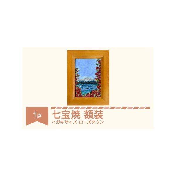 ■ 容量　縦15.5ｃｍ×横12ｃｍ　内容：ハガキサイズ額（壁掛け・スタンド兼用）1点■ 配送について　入金確認後、2~3週間で発送いたします