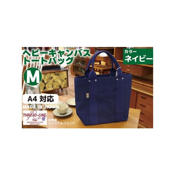 ■ 容量　幅420mm×奥行140mm×高さ320mm■ 配送について　ご入金確認後、順次発送予定　※製造やお申込み状況により、発送までにお時間をいただく場合がございます。　タイプ：【常温】